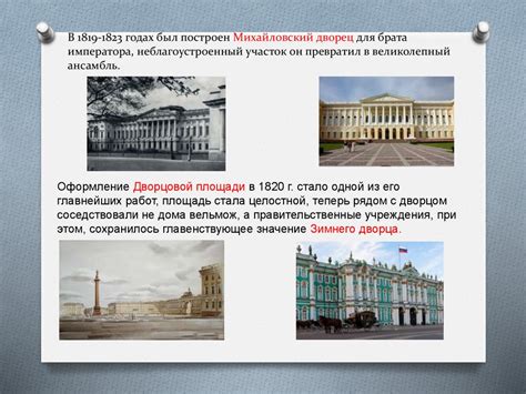 Карл Иванович Росси – русский архитектор итальянского происхождения ...