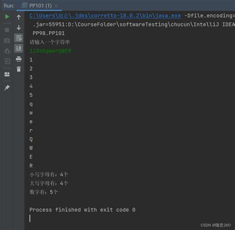 个人java学习，java练习 Csdn博客