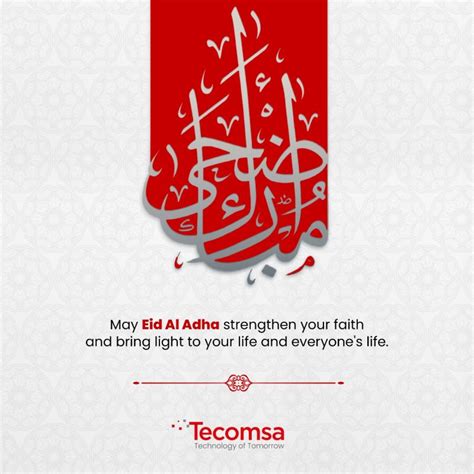 Tecomsa On Linkedin Tecomsa Technology Tech Eidaladha Eidadha2022 Adha Eidmubarak