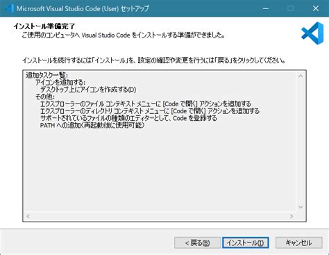 Python はじめにPGming Ctrl