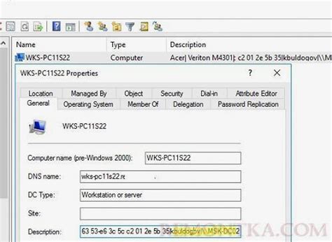 Автоматическое добавление полезной информации в описание компьютеров в