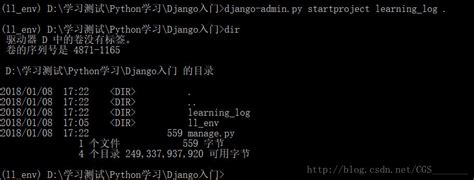 Python的web框架之django入门（一）python Web框架django Csdn博客