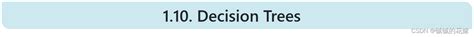 机器学习之决策树原理详解、公式推导（手推）、面试问题、简单实例（python实现，sklearn调包）机器学习常见模型原理公式推导和适用问题