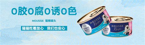 banner 不太知名的设计 站酷zcool
