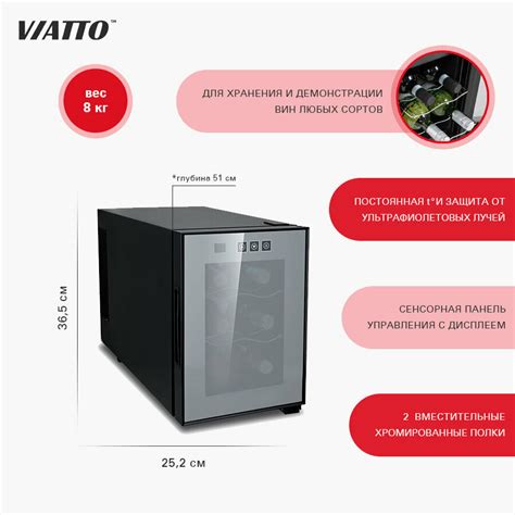 Винный Холодильник Viatto Va-Jc16 На 6 Бутылок Шкаф Для Вина Мини Бар ...