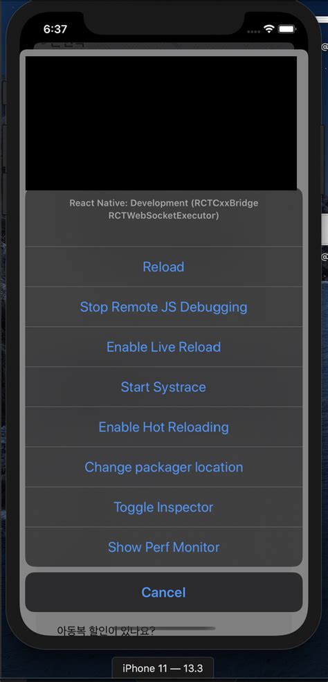 V4 When The Pagesheet A Kind Of Modal Is Open Debug Js Remotely Is Not Working · Issue