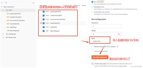 postman导入csv文件 postman怎么导入csv文件 csdn博客