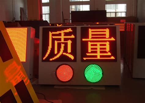 LED VMS Signs Factory Buy Good Quality LED VMS Signs Products From China