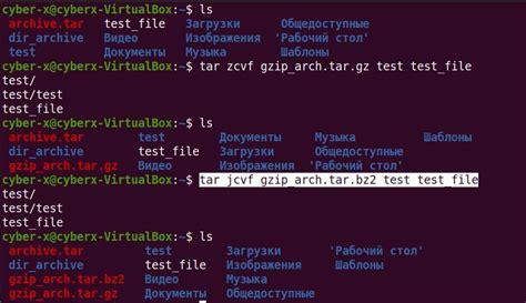 Архивируем файлы и папки в терминале linux 2020 ВКонтакте