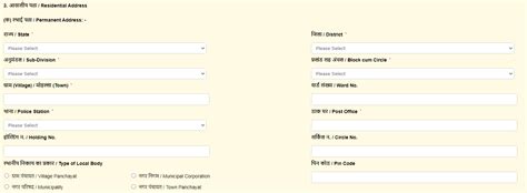 OBC Non Creamy Layer Certificate सरफ दन म मलग