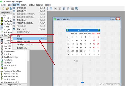 【pyqt5界面化工具开发 12】qtdesigner图形化界面设计 python 界面开发 qtdesigner csdn博客