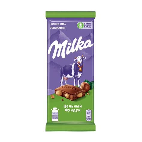 Купить шоколад milka молочный с цельным фундуком 85г с доставкой на дом ...