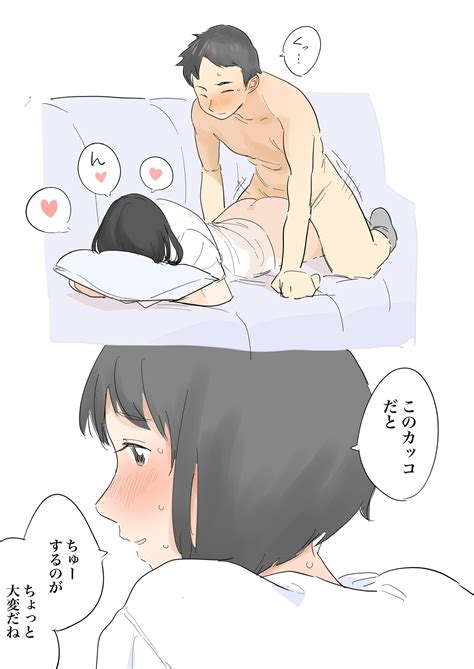 Rule 34 1boy Ass Black Hair Blush Bottomless Closed Eyes Couch Couple