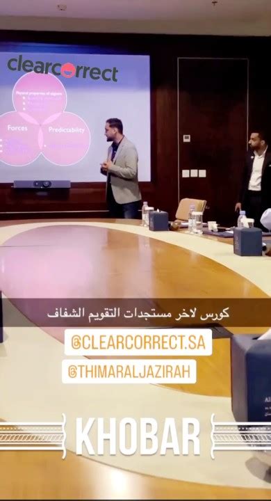 Dr Youssef Al Ghareeb On Linkedin One Of Great Moments I Spent It With My Colleagues For