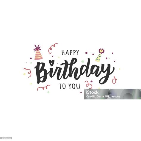 생일 축하 손 문자 텍스트입니다 포스터 인사말 카드 배너 템플릿에 대한 귀여운 벡터 일러스트 생일 파티 요소 초대장에 대한 스톡