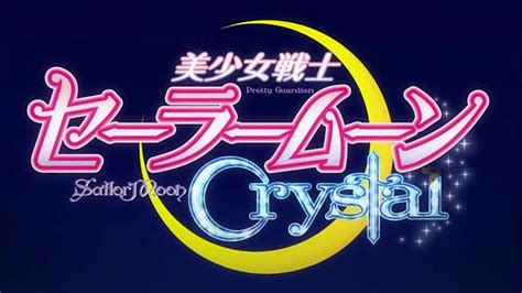 美少女战士crystal 高清图片，堆糖，美图壁纸兴趣社区