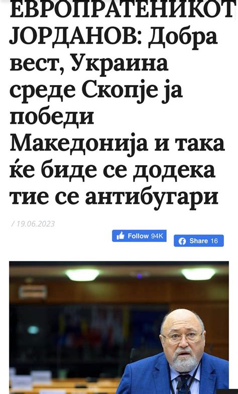 Viktorija Trajkov On Twitter Не е чудно што Бугарија ги губи најпаметните и најобразуваните