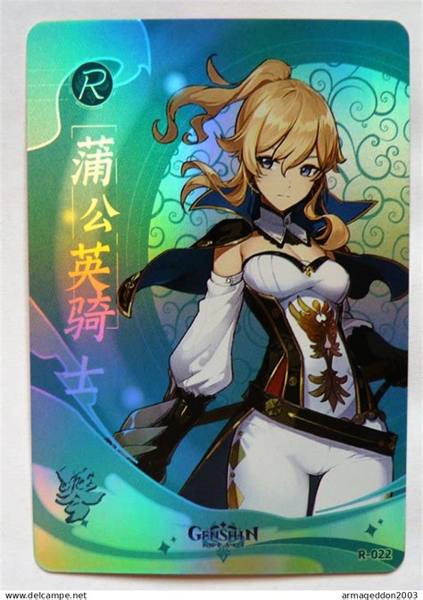 Andere And Zonder Classificatie Rare Carte R Sexy Girl Game Manga Holo