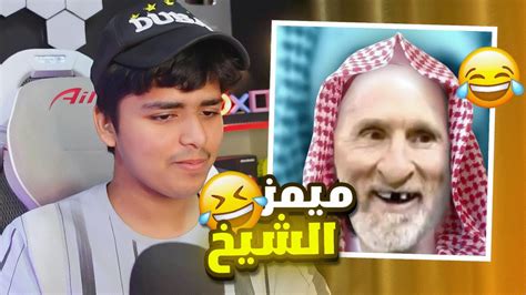 ميمز ميسي ورونالدو 😂💔 المنتهي👻 Youtube