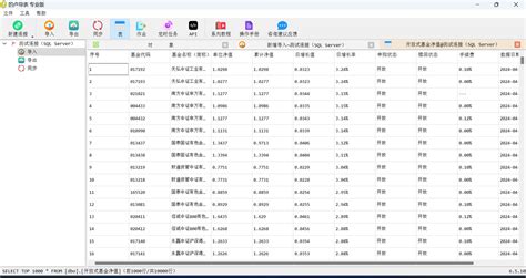 导入列分隔符为多个字符的txtcsv到数据库excel导入txt如何使用多个分隔符 Csdn博客