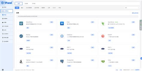 1panel：简化linux服务器运维管理的终极解决方案 腾讯云开发者社区 腾讯云