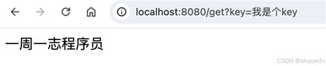 springboot依赖之spring data redis 一 string类型 spring data redis access