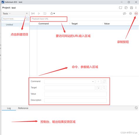 5分钟学会制作自动化脚本——自动化脚本辅助开发ide——selenium Ide介绍测试工程师必备selenium Ide 开发 Csdn博客