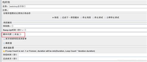 jmeter使用之文件读取 jmeter读取txt文件 csdn博客