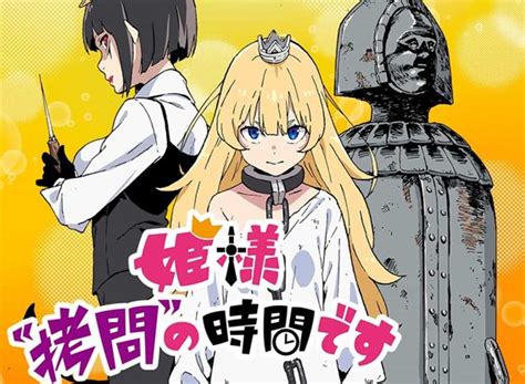 Tis Time For Torture Princess Tv Show Air Dates Track Episodes Next Episode