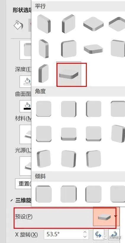 科研绘图 Ppt快速绘制各种离心管！ 知乎