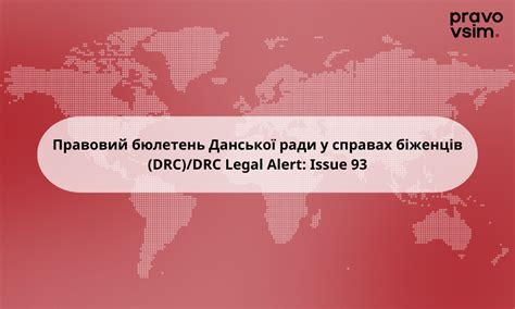 Компенсація за пошкоджене житло через «єВідновлення у застосунку «Дія