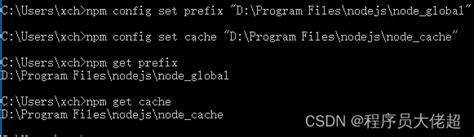 最新nodejs安装及配置详细教程nodejs Csdn博客 最新nodejs安装及配置详细教程nodejs Csdn博客
