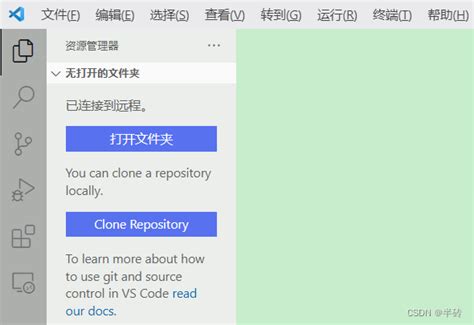 Vscode查看和编辑远程服务器的代码vscode连接服务器运行代码 Csdn博客 Vscode查看和编辑远程服务器的代码vscode连接服务器运行代码 Csdn博客