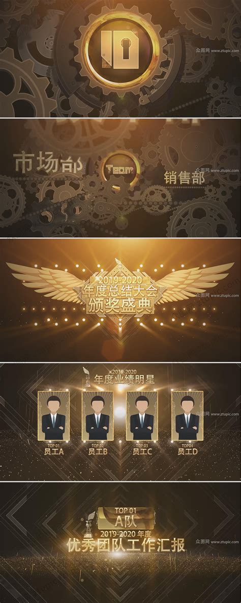计时员素材计时员模板计时员设计图片免费下载 众图网
