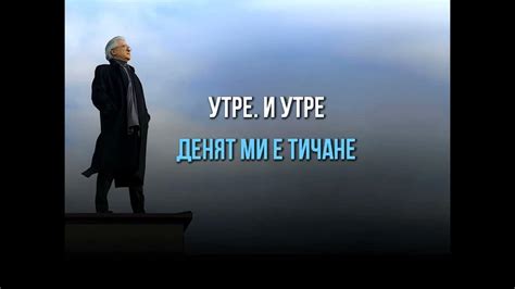 ОРЛИН ГОРАНОВ ДИХАНИЕ ТЕКСТ ВОКАЛ Youtube