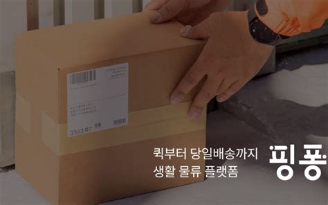 Ai 물류 스타트업 ‘바이너리브릿지 44억 원 규모 프리a 투자 유치 스타트업 스토리 플랫폼 플래텀platum