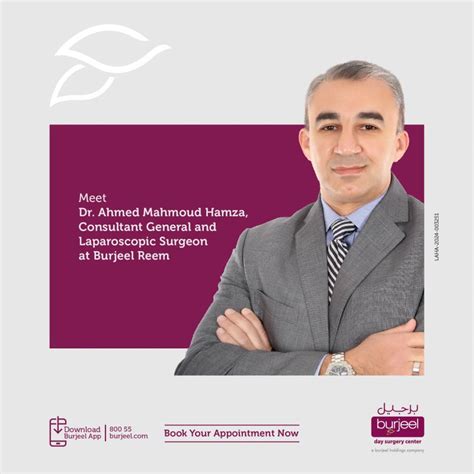 Arun Lobo On Linkedin We Welcome Dr Ahmed Mahmoud Hamza Consultant General And Laparoscopic