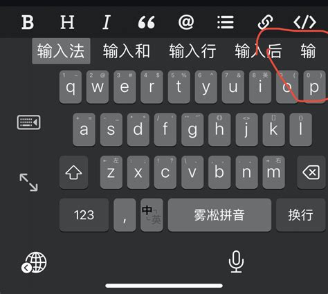 Bug v 单手模式下候选栏内容溢出屏幕切换到数字九宫格 UI有溢出 Issue imfuxiao Hamster GitHub