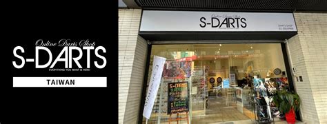 New Lady Darts 台北女孩 飛鏢術語 Low Ton 在 Count Up 或 01 Game 遊戲中， 單一回合3鏢總分達到