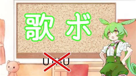 Tohokuzunko Pic — Rt Myrrh0707 歌うvoicevox