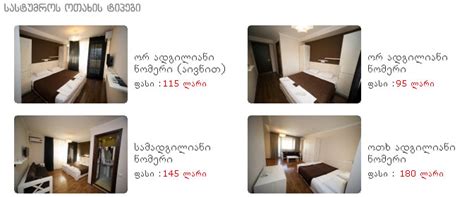 დასვენება ზღვაზე დასვენება შავ ზღვაზე დასვენება აჭარაში დასვენება