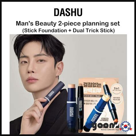 [dashu] Mans Beauty ชุดวางแผน 2 ชิ้น รองพื้นแบบแท่ง Dual Trick Stick