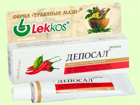 Мазь При Подагре На Руках Для Суставов — Buy-artox.ru