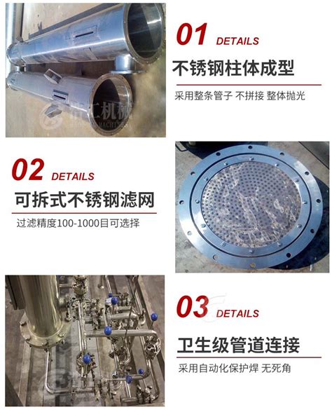 Dn300树脂吸附柱 大型工业不锈钢层析柱 层析柱大孔树脂吸附柱 阿里巴巴