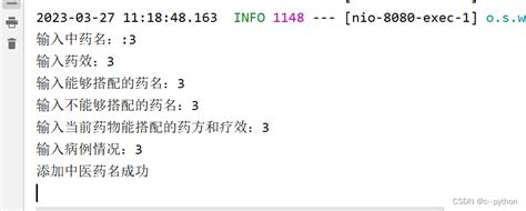 HTML页面中输入参数后端如何才能接收到或者是如何写入数据库的两种方式 form表单 使用tabl表在利用Ajax传送 html获取后端数据 CSDN博客