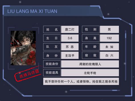 我在惊悚游戏里封神 高清图片，堆糖，美图壁纸兴趣社区