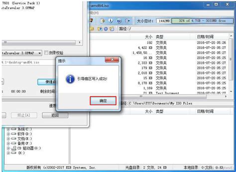 用ultraiso制作ubuntu18 04 5 u盘启动盘 制作ubuntu18 04启动盘 csdn博客