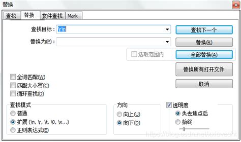 notepad 去掉换行怎么操作 notepad去掉换行符 csdn博客