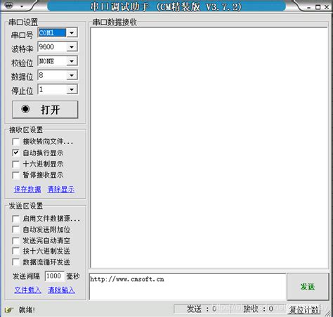 securecrt运行python脚本测试iot wifi模块 基础1 securecrt 脚本调用外部程序 csdn博客
