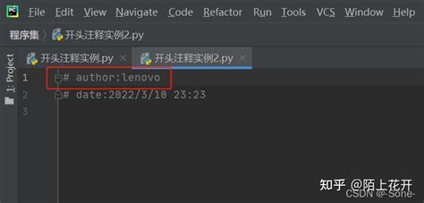 Python中的三种注释方法 知乎